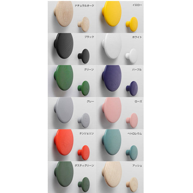 Muuto | The Dots Single Large, Grey